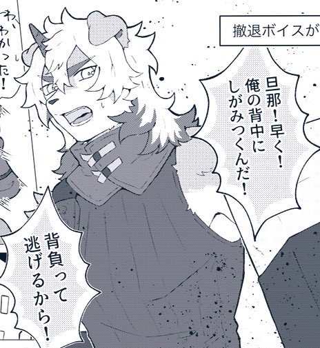 「文字のサイズ感確認のためにまたコピ本にした」しおん@C105 日曜 東7 v-46aの漫画