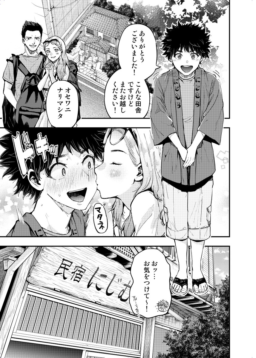 å±±ē° ęµåŗøš On Twitter Rt Yumenotanuki ććŖć³ā Comitia141