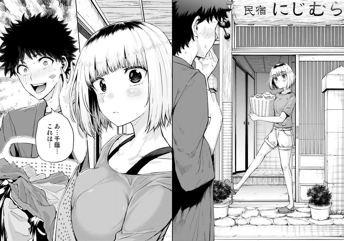 å±±ē° ęµåŗøš On Twitter Rt Yumenotanuki ććŖć³ā Comitia141
