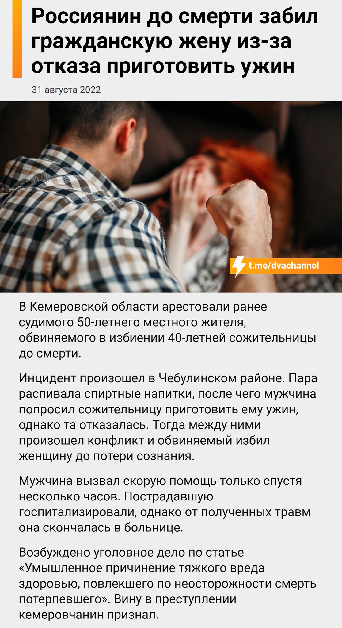 Двач On Twitter Алкоголь всё ещё легален Hvsvycgscu