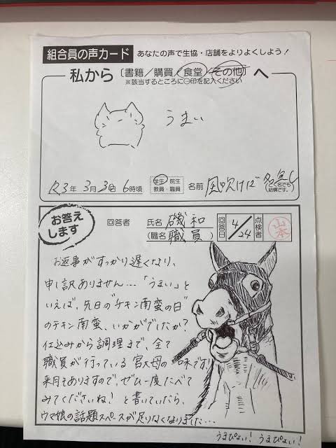 AKH㊗️ウマ娘1.5周年㊗️ on Twitter: "@ku_ro_buzz これ思い出した https://t.co/Lsbw3n5P3f" / Twitter