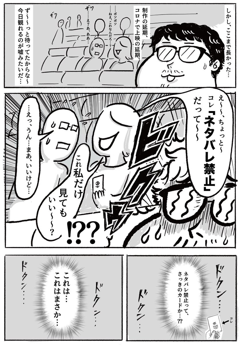 「レッツ&ゴー!!をオススメするマンガ 2/2 #COMITIA #コミティア #ミニ四駆 」勝村さん家のマンガ会_ｺﾐｹ(日)西は24aの漫画