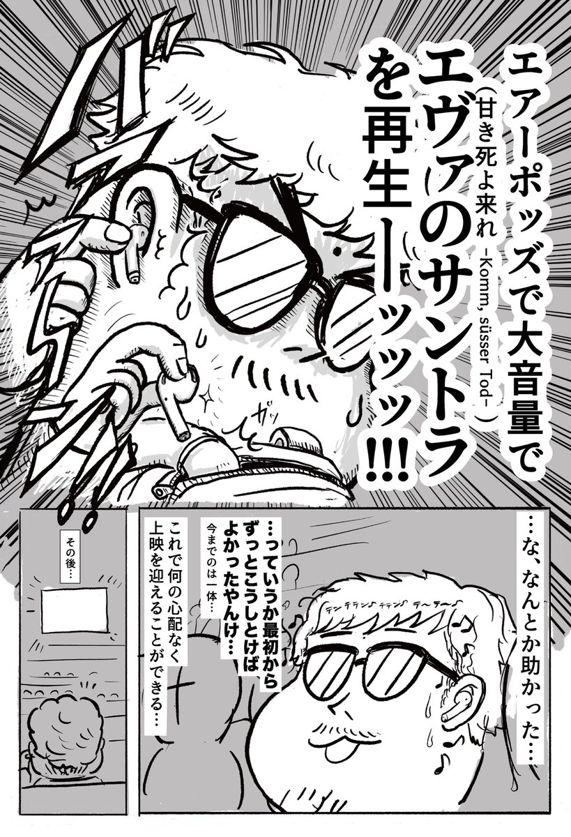 「オマケ:コロコロで特集されてた改造ミニ四駆で個人的に好きなやつ #COMITIA #コミティア #ミニ四駆 」勝村さん家のマンガ会_ｺﾐｹ(日)西は24aの漫画