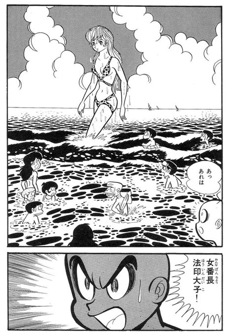 夏だ！海だ！海水浴だっあ〜あ、夏休みも終わり ボクにあんまり関係ないが 堂坂懐古塾 さんのマンガ ツイコミ仮 