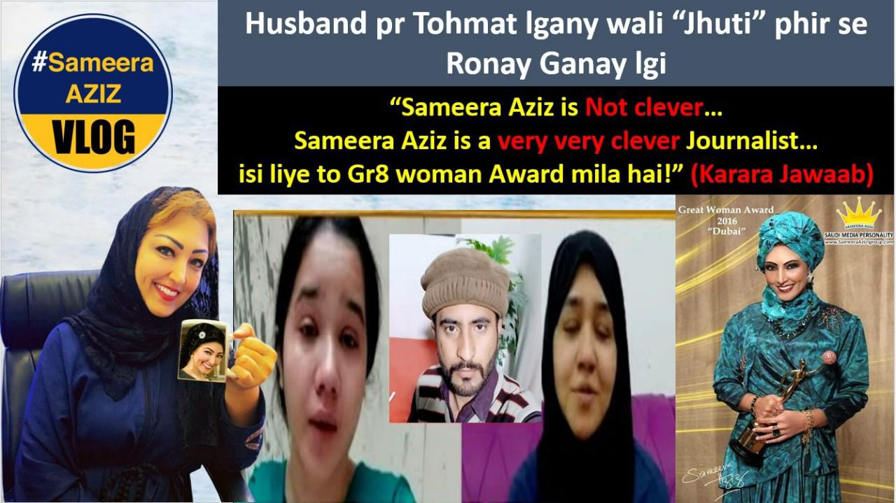 Sameera Aziz official (Media) (@SameeraAziz) / Twitter