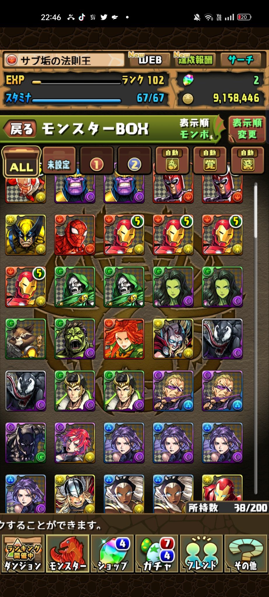 TKR( ᐛ ) on Twitter: "@ymr3642 作り直そうかな... https://t.co/UJfUrUs7ZD" / Twitter