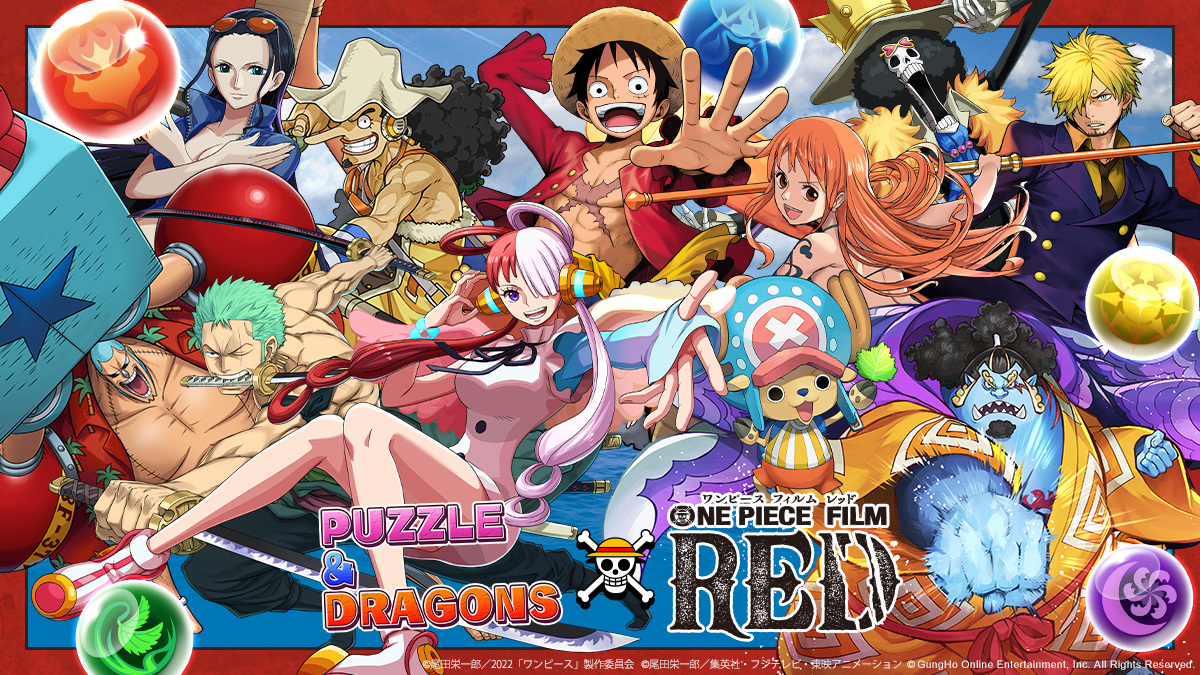 Pad Sexy パズル＆ドラゴンズ公式 On Twitter お待たせしました！ 「one Piece Film Red」コラボの詳細が