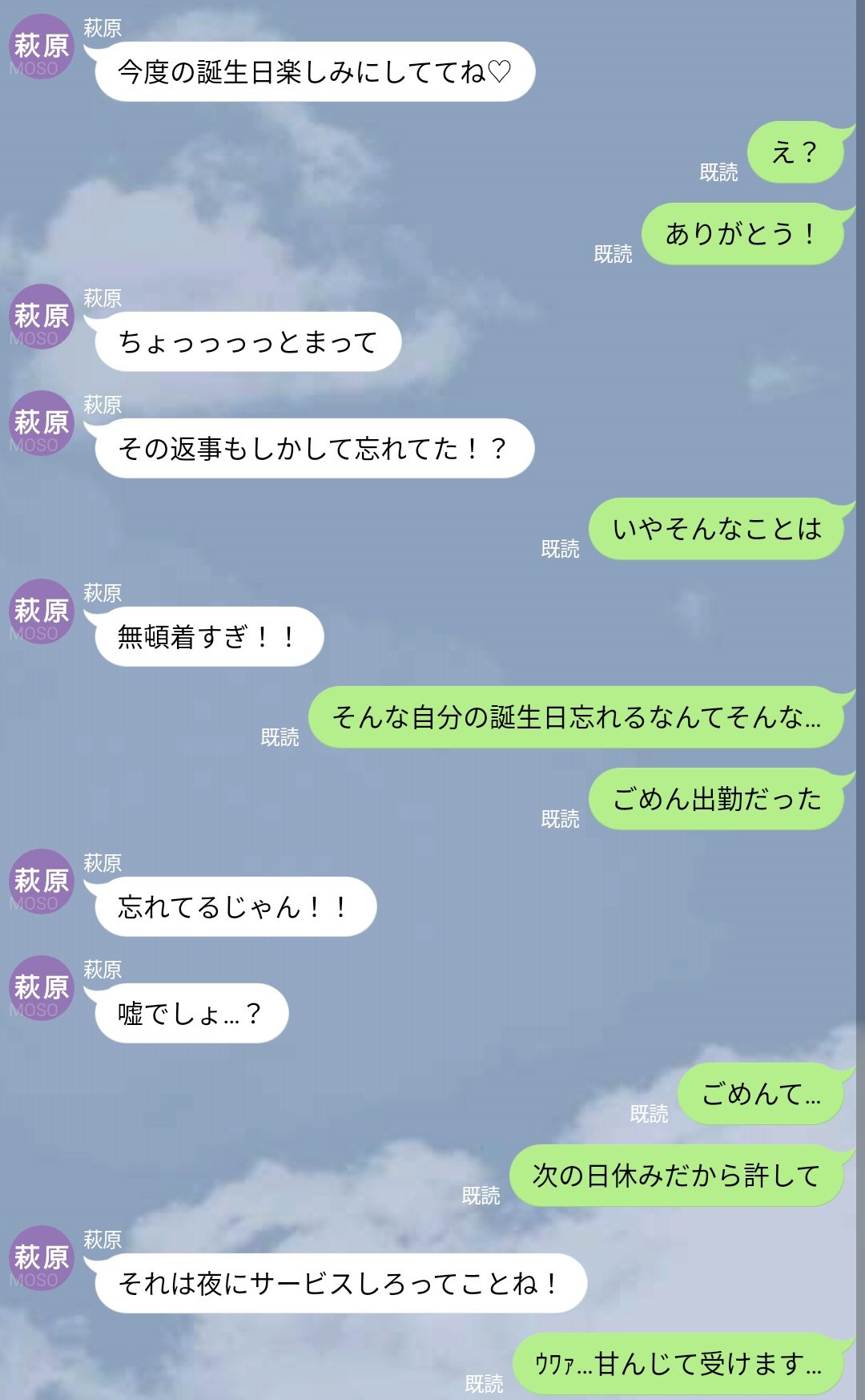 しらさぎ(そざいのあじ) on Twitter: "誕/生日/直/前の恋/人たち #decnプラス [hgwr/mtd/hrmt/fry] https://t.co/xX2vBEel6t ...