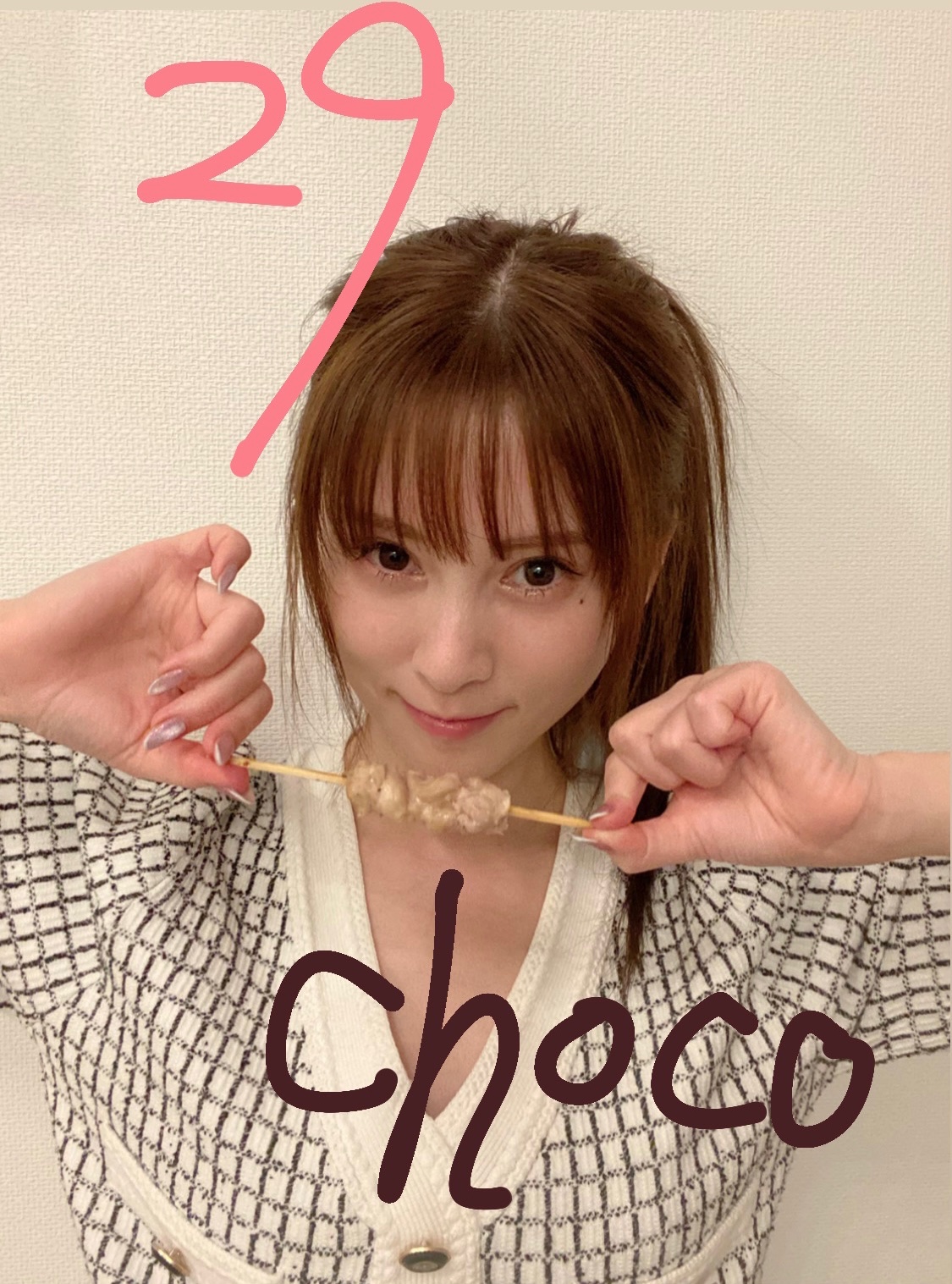 KEIKO STAFF on Twitter: "肉チョコファンクラブの会員の皆様、10月8日のファンミーティングへのたくさんのお申し込みありがとうございました。抽選なので今回当たらなかった皆 ...