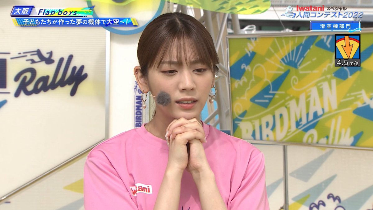 ナンガ O σ On Twitter 貴島明日香 鳥人間コンテスト2022