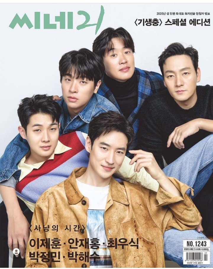 K-Drama Menfess on Twitter: "•kdm• guys mereka pernah satu project? https://t.co/UupOr0WiI8 ...