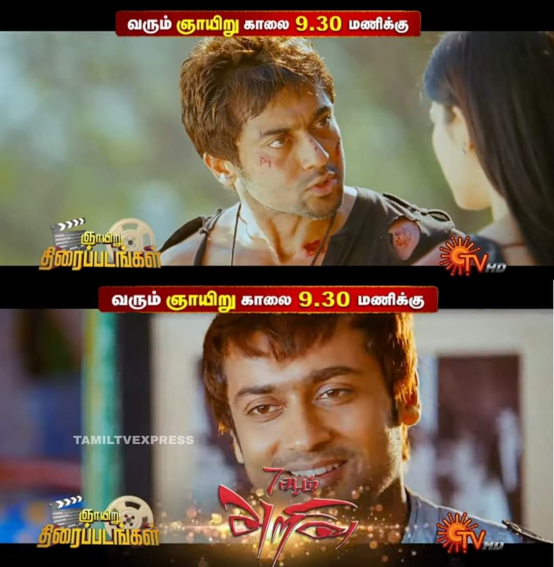 Sad Feelings Of Love Tamil