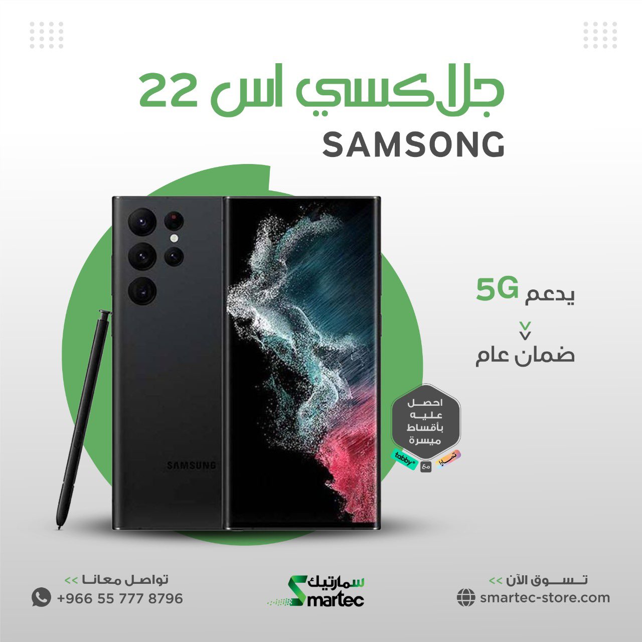 Smartec IT & Security (@smartecitsa) / Twitter