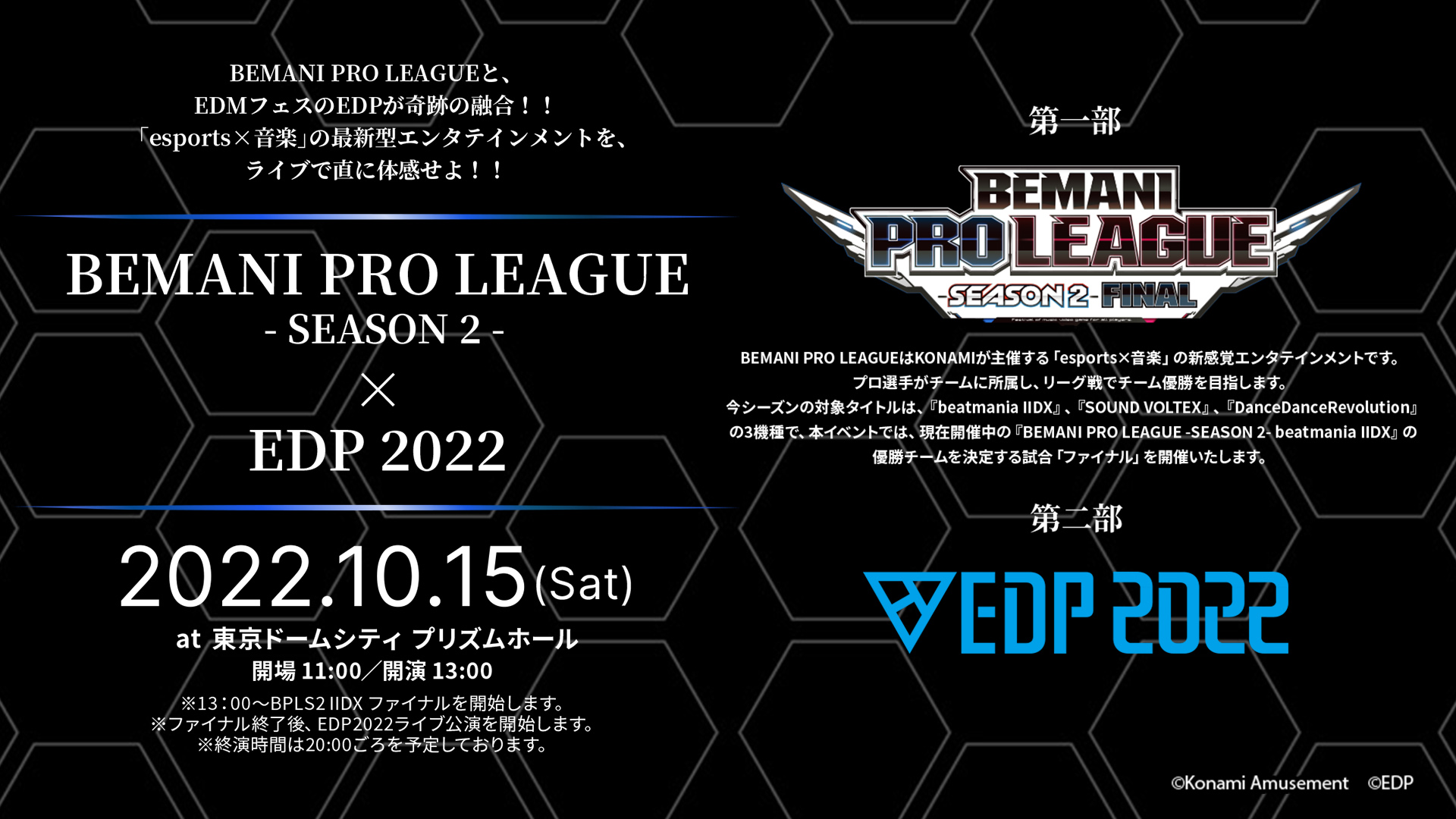 EDP OFFICIAL @ BEMANI SYMPHONY Blu-ray好評発売中！ on Twitter: "#BPLxEDP 開催決定‼️ 『BEMANI PRO LEAGUE ...