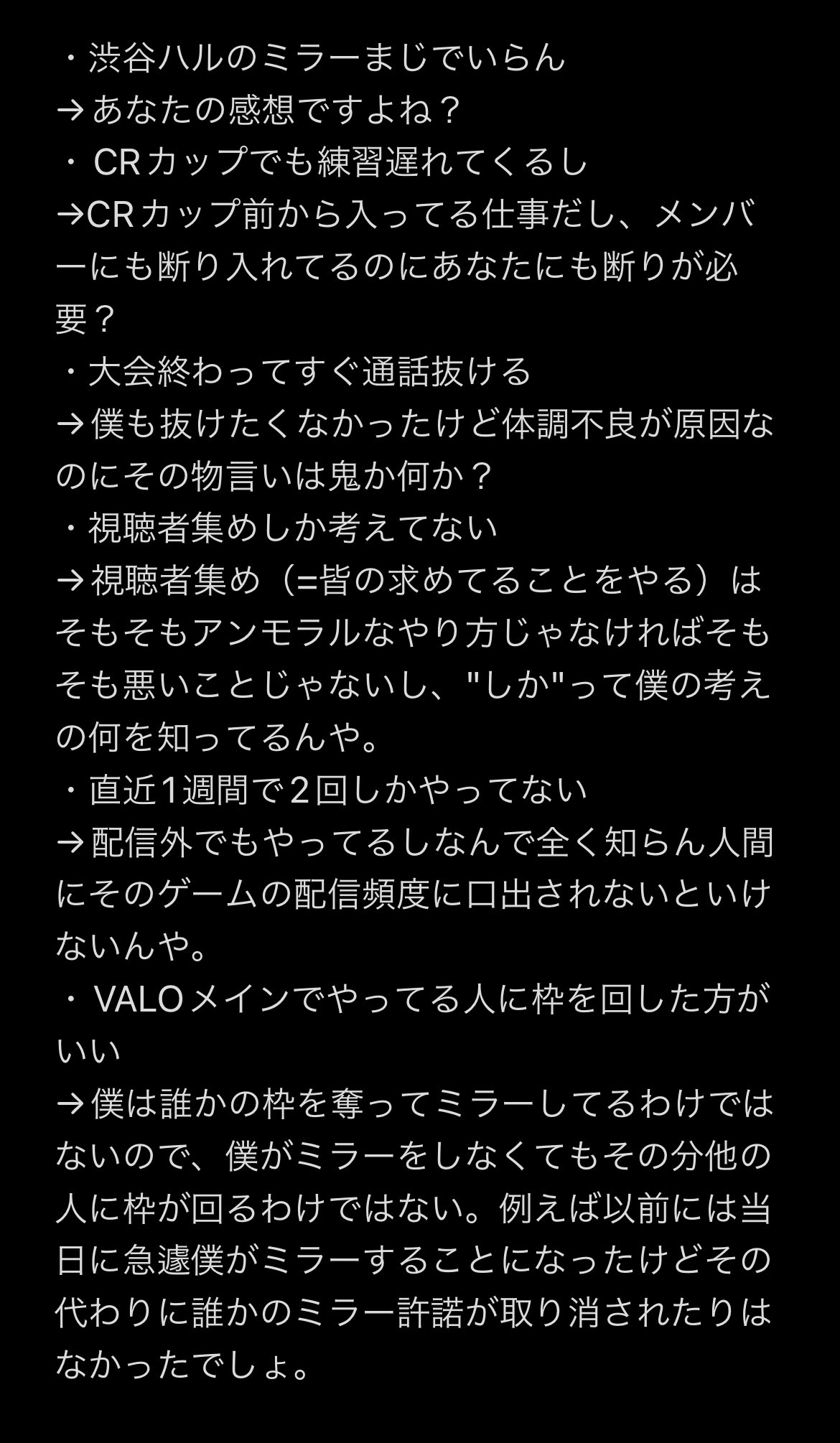 渋谷サブ On Twitter ハッシュタグまで付けて目につく形でツイートしてくれてるし、いくつか他の人も似たような事言ってたからその辺の誤解解くために全部に回答したよ。手間だから勘弁して