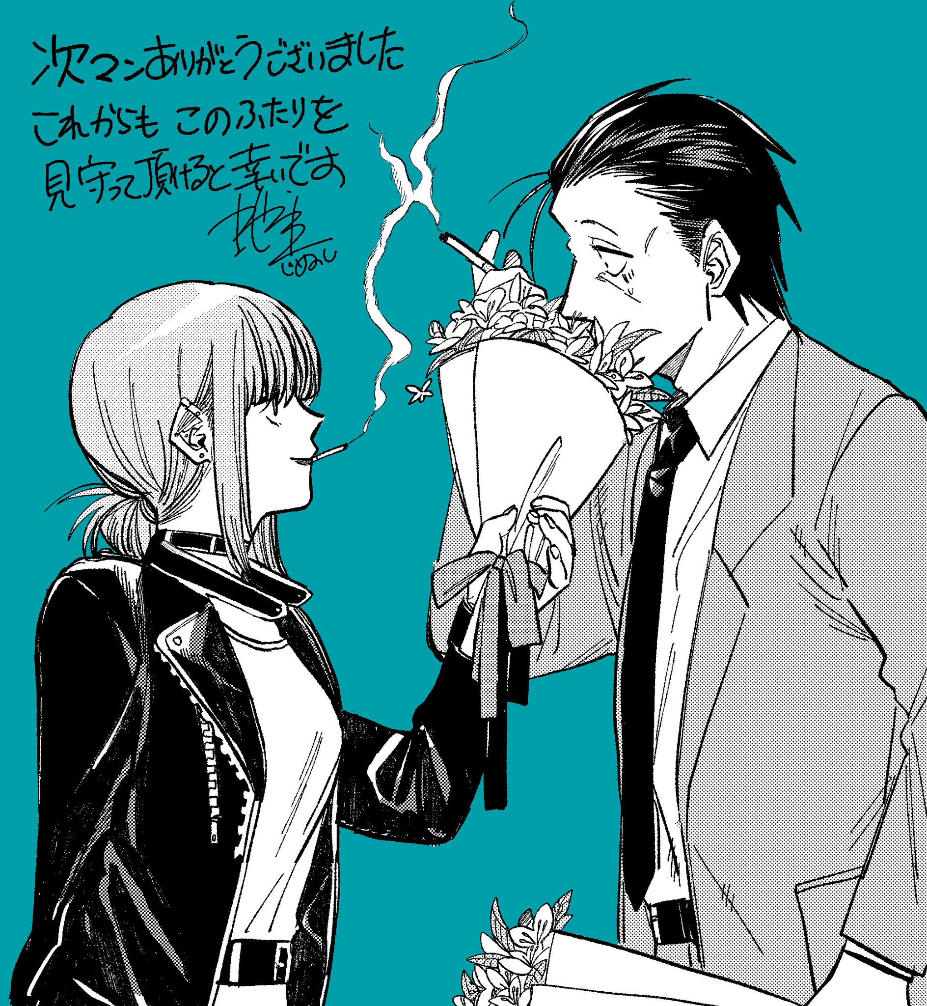 小于 183 90 漫畫 スーパーの裏でヤニ吸うふたり月刊ビッグガンガン Square Enix地主 ロクレイ①発売中・ヤニすう①