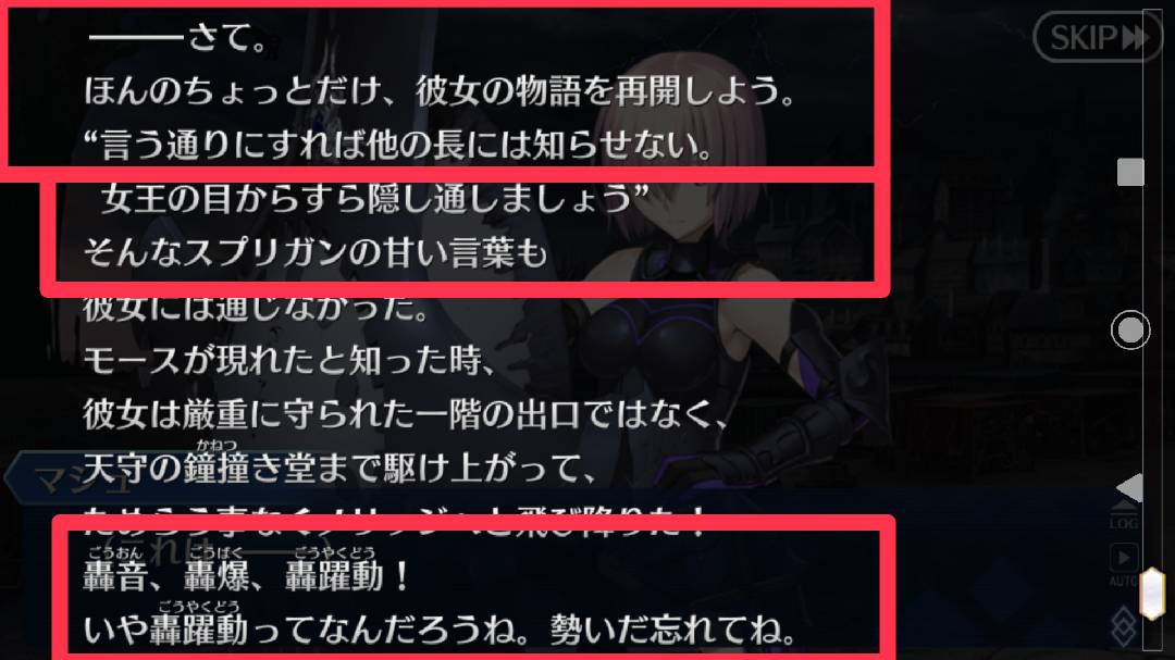 アトラス院家のカットさん On Twitter ノリッジの「手」と戦ったときの語り手は言葉の節々からしてオベロンだと思いますが、 の手ってケルヌンノスだとすると、「何でお前知ってたの