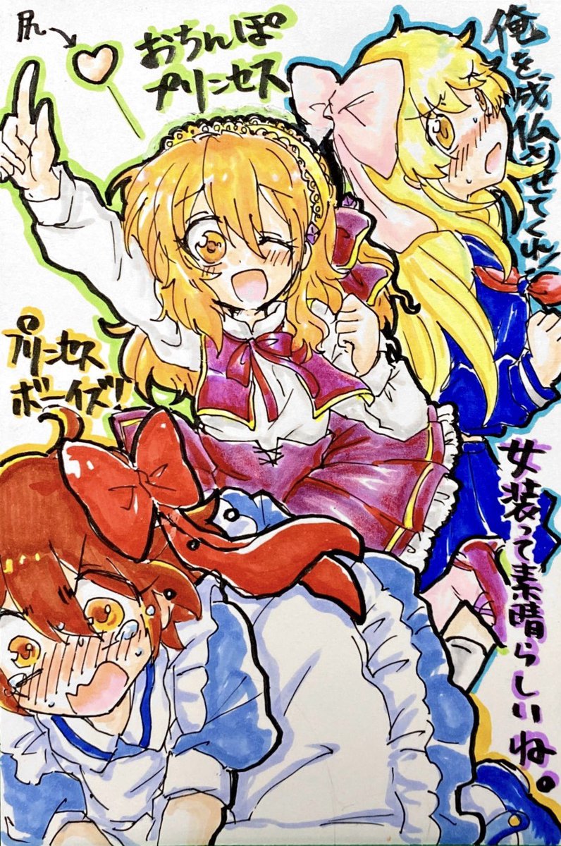 れ@新都社 (@for244_d) さんのイラスト・マンガ作品まとめ (12 件) - Twoucan