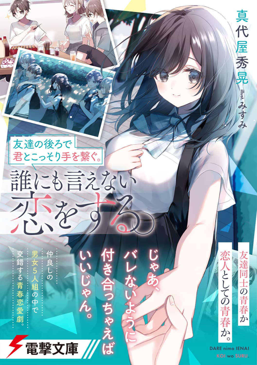 @yocchi_reading/出版社・店舗関係 / Twitter