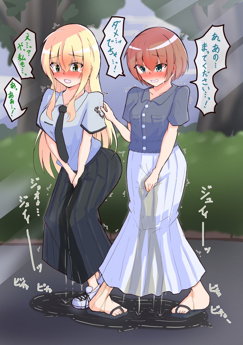 おもらしのエロ漫画「今月のおもらし・おねしょまとめ