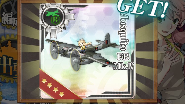 JSF on Twitter: "モスキート貰えてた https://t.co/dSpxlVA2Pd" / Twitter