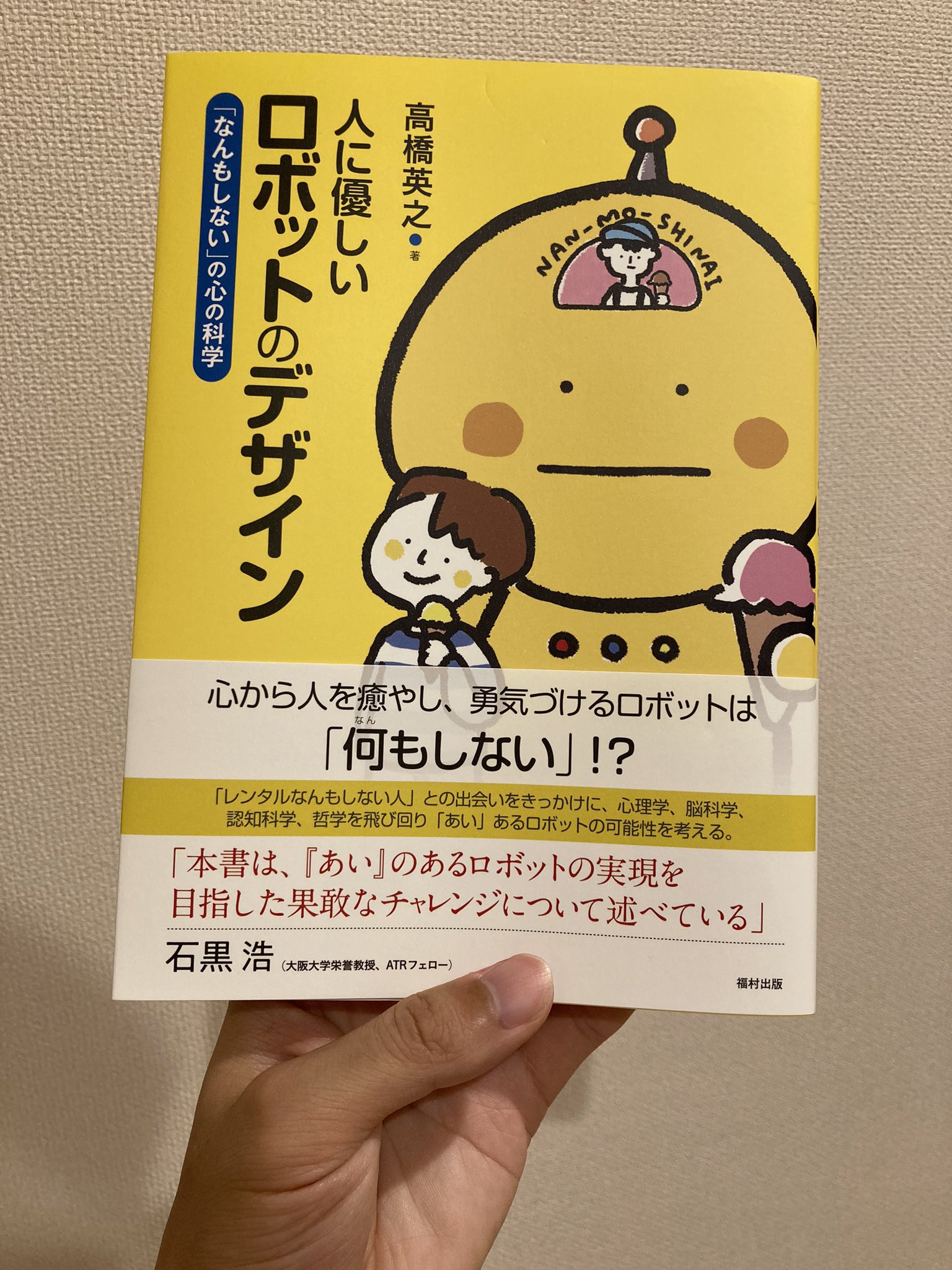 レンタルなんもしない人 On Twitter 来た! K2tquxshmq Twitter