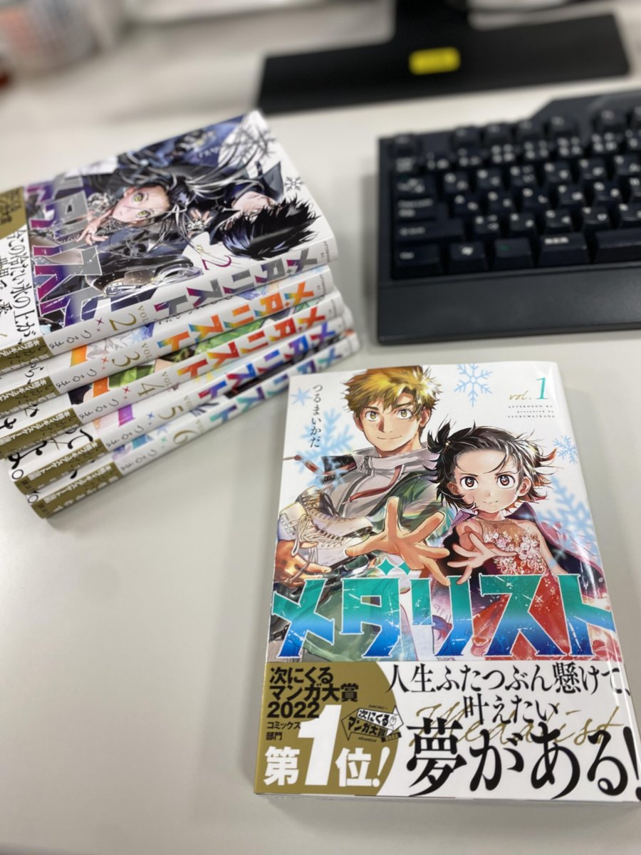 Kodansha USA on Twitter: "RT @BOOKWALKER_GL: Congratulations to Medalist and to Tsurumaikada ...