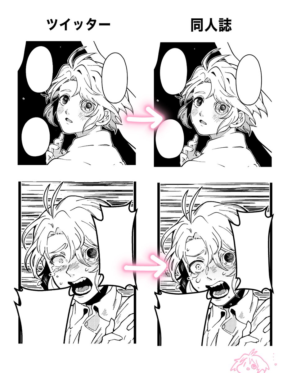 🐔ふちかたつー🐔の漫画