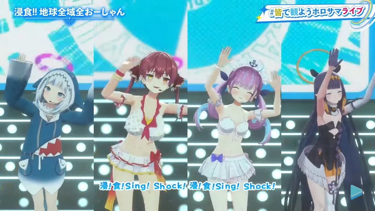 夏目式なつめさんさんっ太陽がさんさん! 👯♀️☃️🛋🦊🎴🌺☁️🐻 ️ On Twitter 皆で観ようホロサマライブ