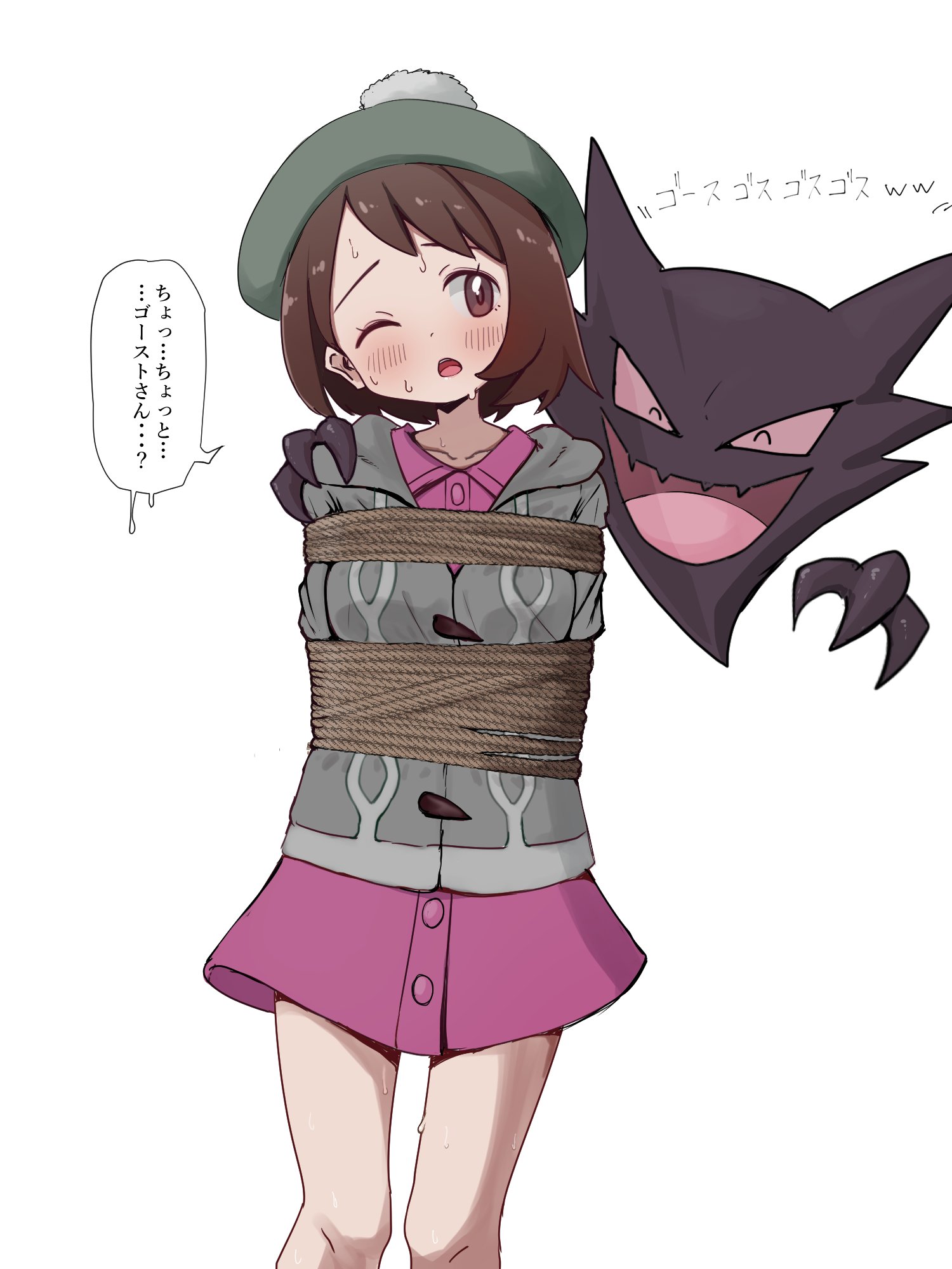 kinbaku on Twitter: "RT @tawasiupa: イタズラ好きのゴースト https://t.co/pjjduit9qx" / Twitter