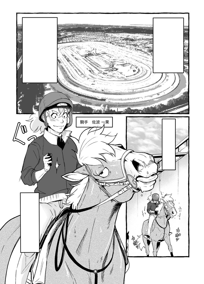 「9月4日開催の #COMITIA141 、スペースNo「ひ35b」にて「北のこんぶ森」参加します。既刊と新刊の『リトル」高草木こぶの漫画