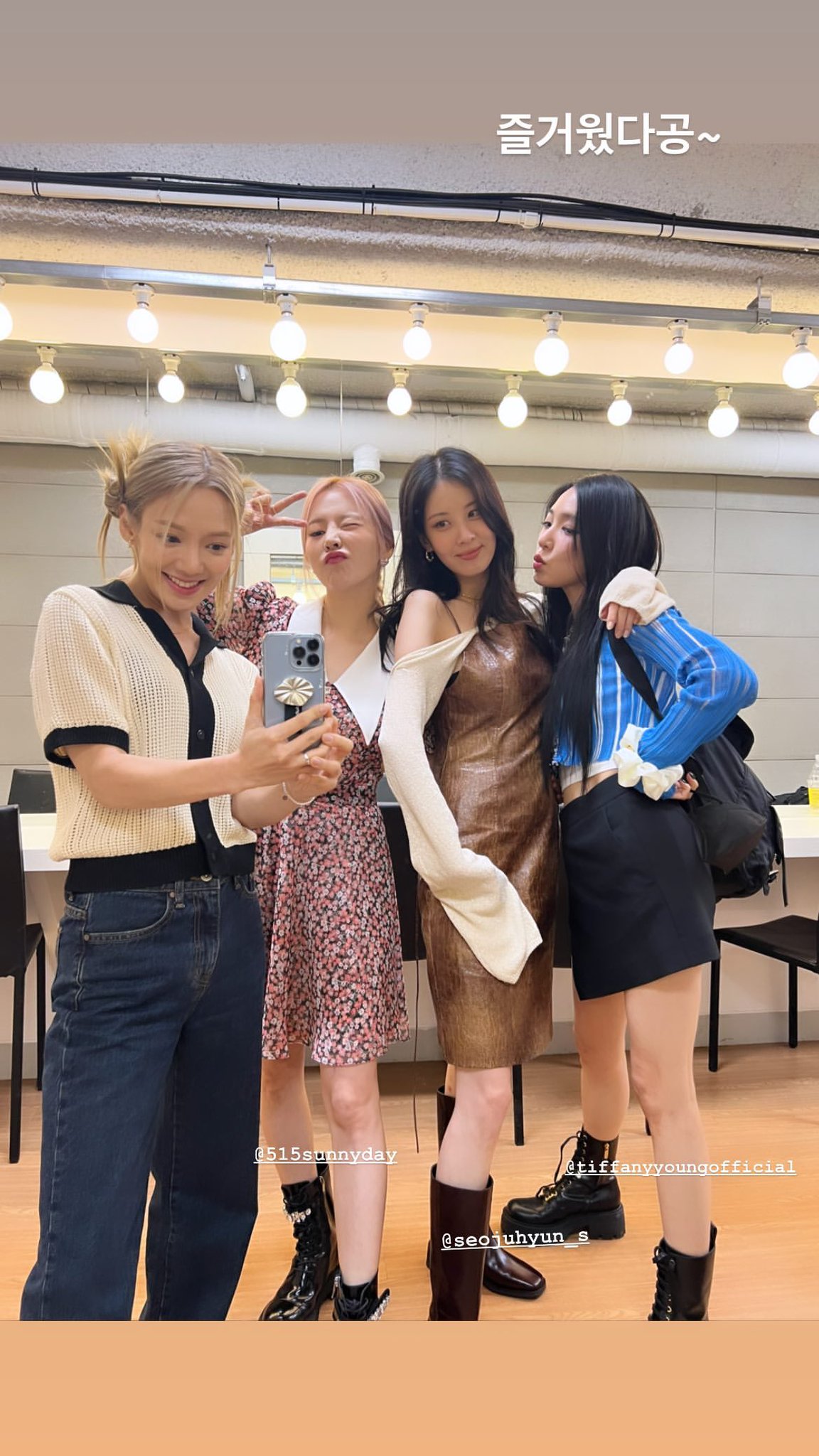 HYU 🕷 DEEP on Twitter: "Hyoyeon Instagram story update with Sunny, Seohyun and Tiffany https://t ...