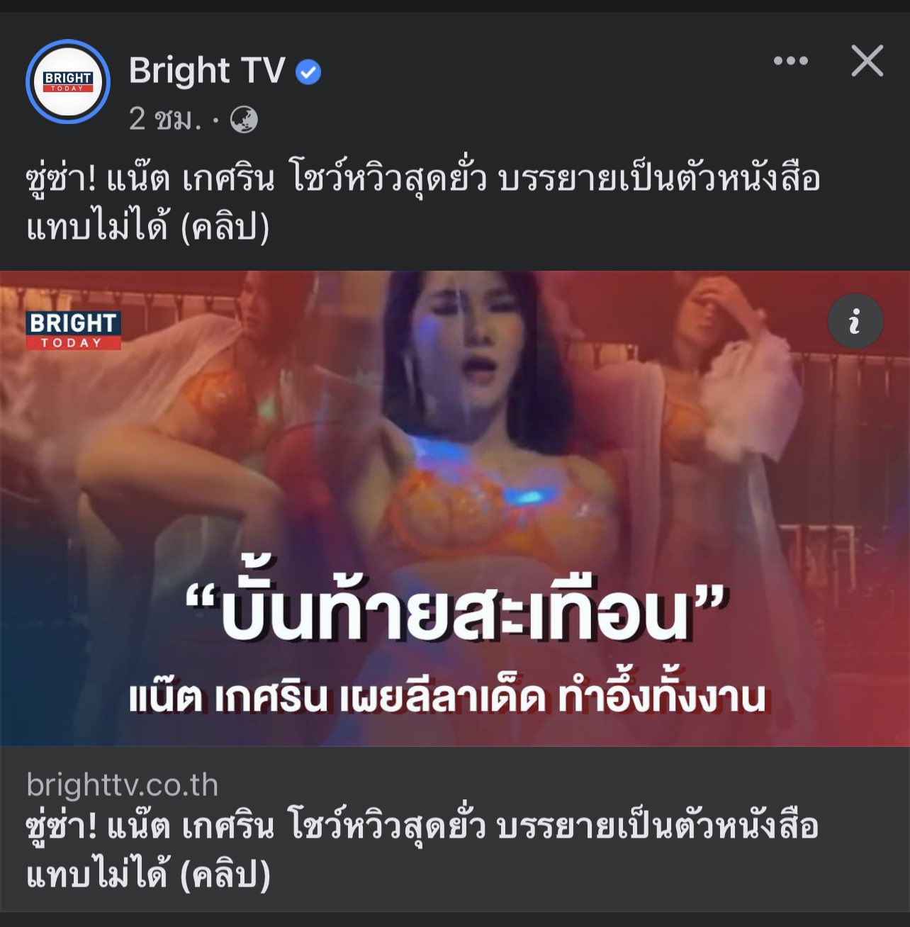 Natkejsarin on Twitter: "https://t.co/XJQBYbzwJX" / Twitter