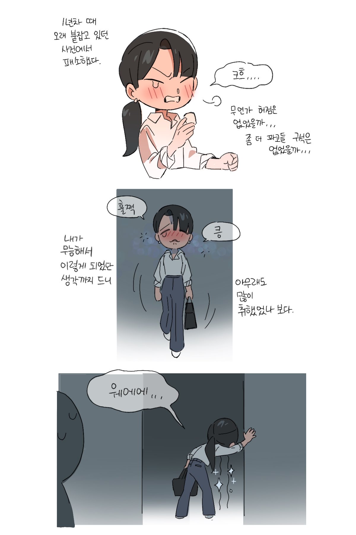 An Yujin on Twitter: "😭😯 https://t.co/xocTQohpxz" / Twitter