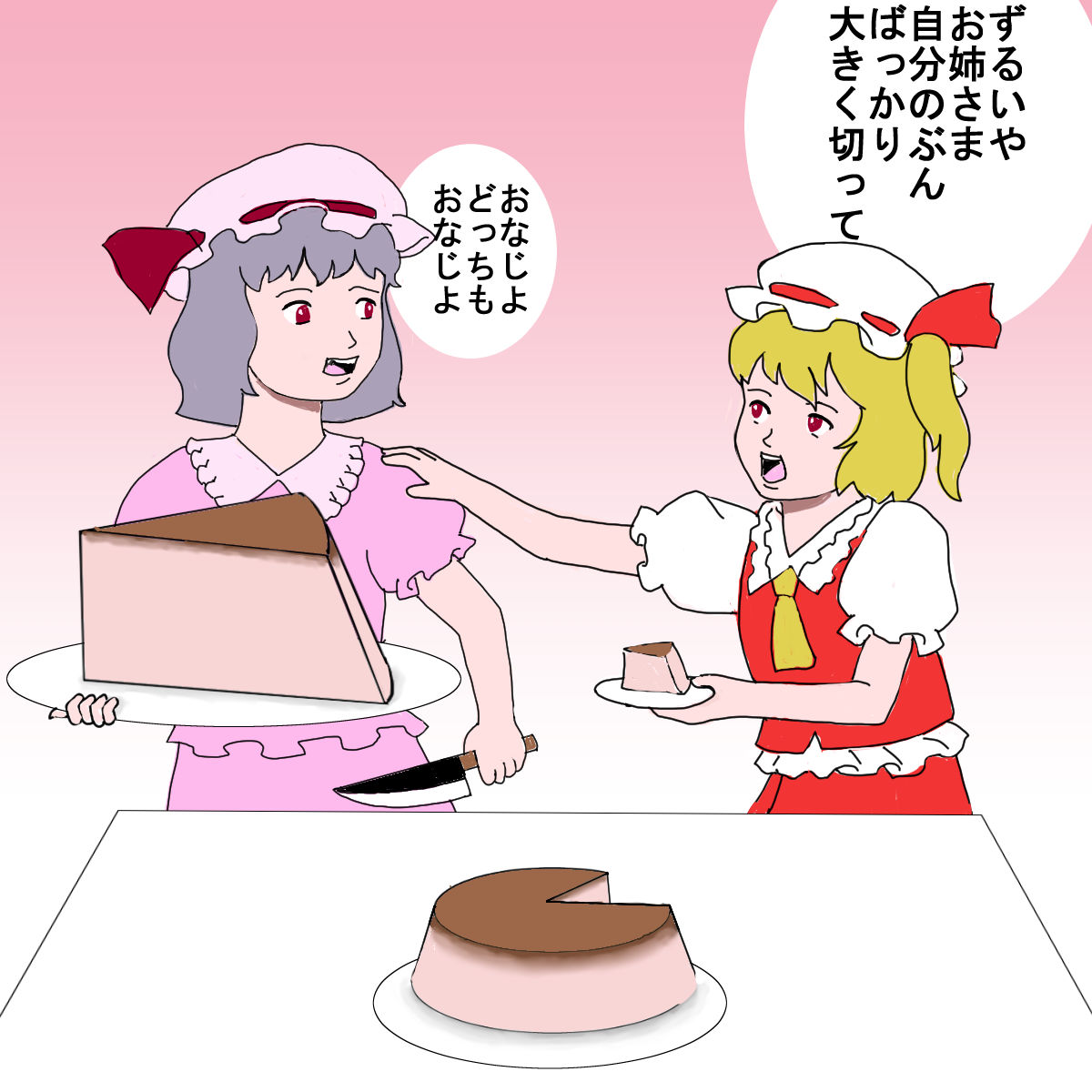 「お題箱より。 過去絵で失礼します(おまけ付き) #odaibako_kawahagi_modoki https://t.」かわハギ もどき@Skeb受付中の漫画