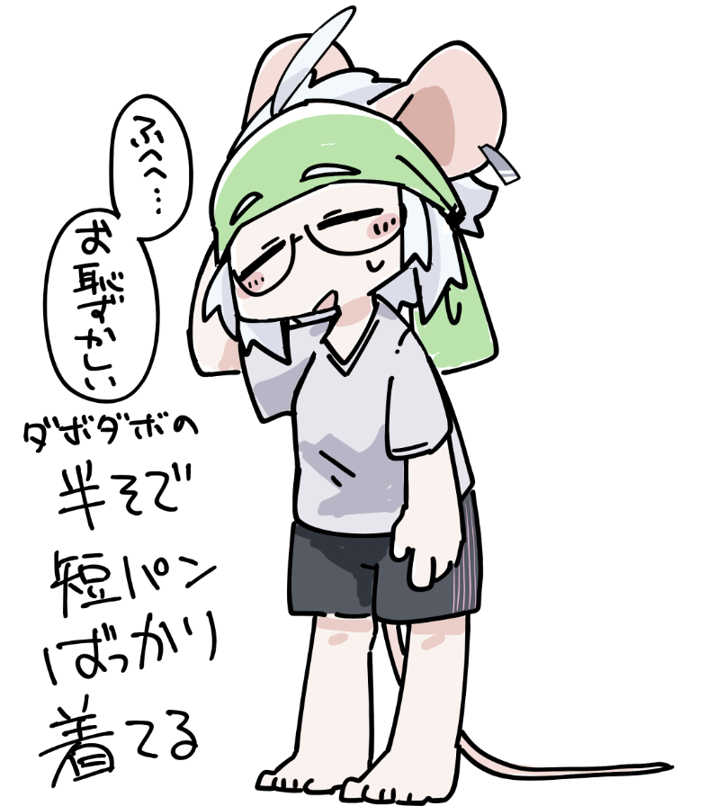 「勢い余って人型の代理詳しく描いちゃった 」床の間Q C105 (月)西1 “の”17bの漫画