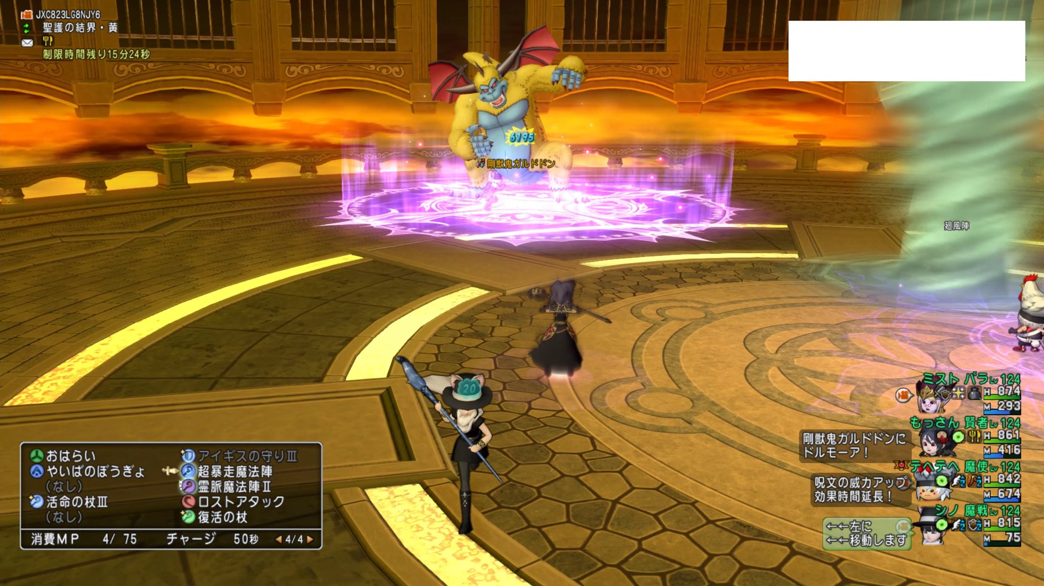 シノ＠DQ10たまにFF14🍙 on Twitter: "パラ魔戦で10分ぎりいけるのでは！？ https://t.co/kkmEeIqLWb" / Twitter