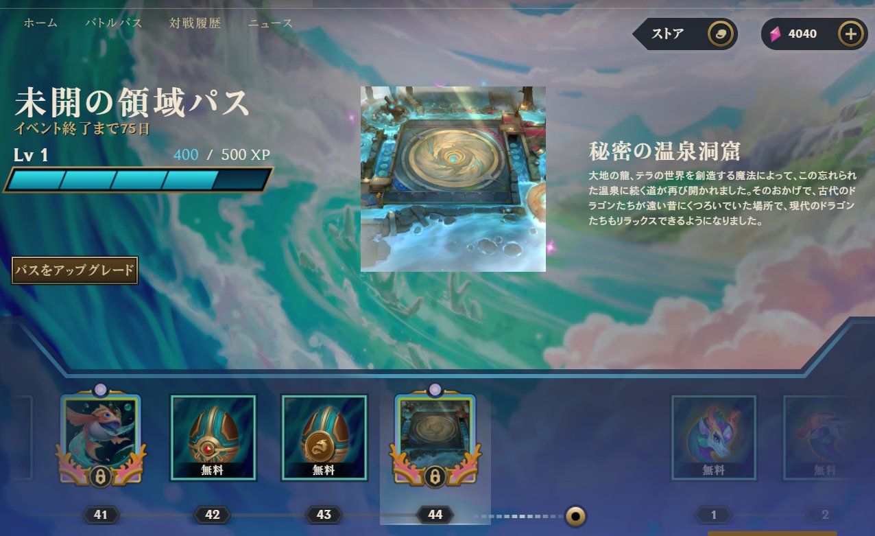 orgap🍰TFT 🌠🤖12/7~set8🤖🌠 on Twitter: "ほほー－－！！ https://t.co/NTU0USGcTn ...