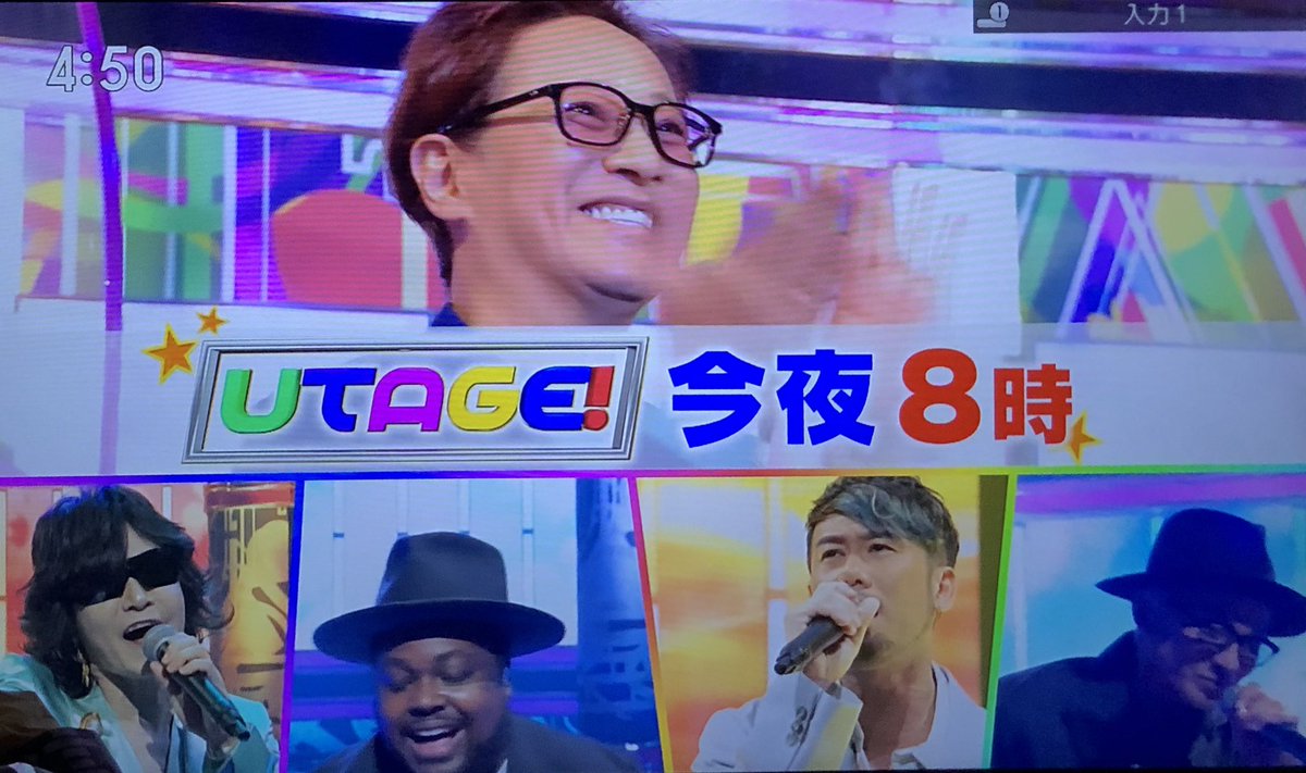 やよ💙すま on Twitter: "『THE TIME,』で ★UTAGE！【今夜8時〜3時間 SP】 番宣VTR 中居くん💙( ﾟーﾟ) 見てねー💕🤗 宮田くん 是非見てください！ ★ ...