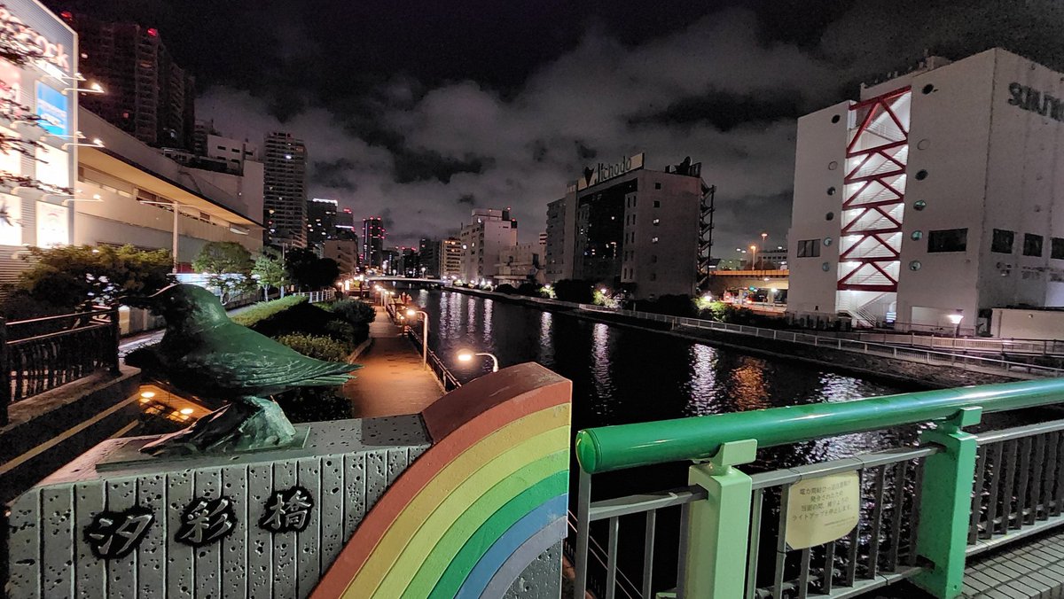 汐彩橋 港区芝浦4-22先 ～ 港区海岸3-4先 | 「橋(交通)」カテゴリー | 芝浦スタイル