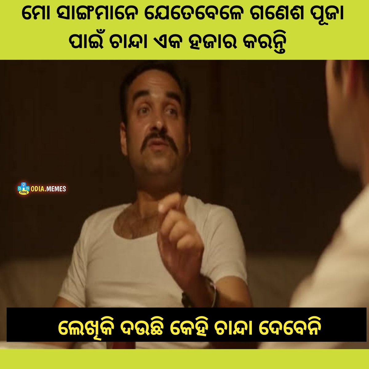 Fb Odia Comment Image
