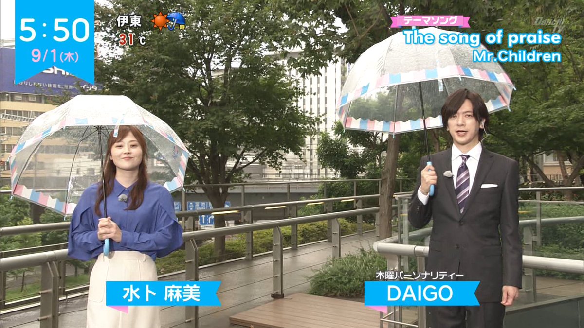 ナンガ(^O^)σ on Twitter: "#水卜麻美 #DAIGO #マーシュ彩 #くぼてんき #ZIP"