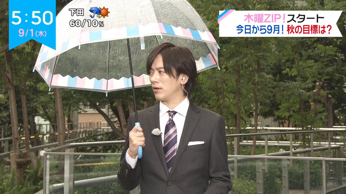 ナンガ(^O^)σ on Twitter: "#水卜麻美 #DAIGO #マーシュ彩 #くぼてんき #ZIP"