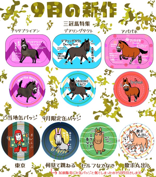 おがわじゅり (@ogawa_juri) さんのイラスト・マンガ作品まとめ (639 件) - Twoucan