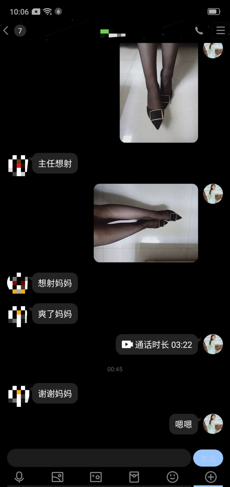 反差教师静怡s On Twitter 今天继续。 女王 反差 足交 舔脚 淫水 丝袜 原味 恋足 网调 上贡 Atm奴 榨精 压榨 调教 报销奴 舔逼