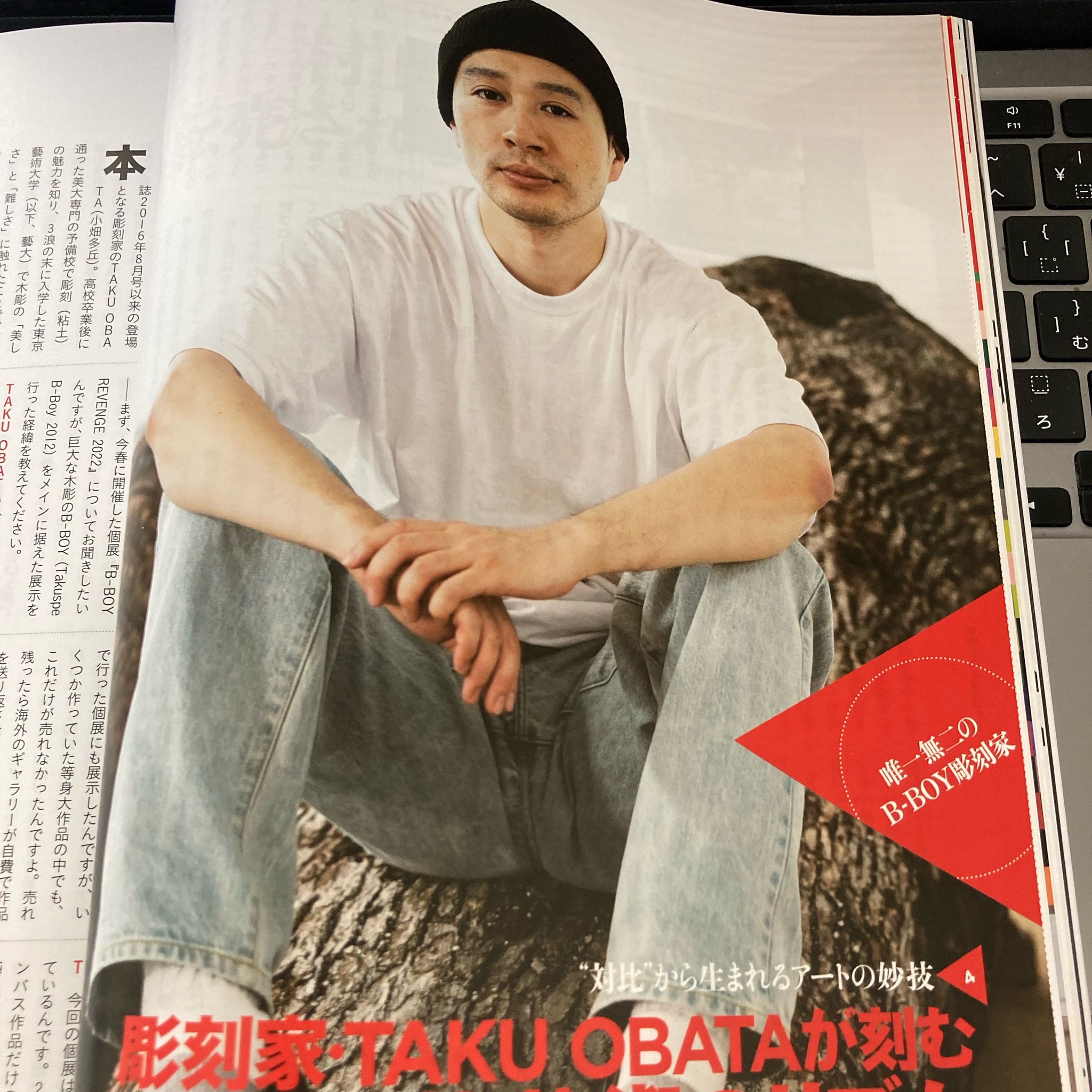 サイゾー8.9月号書店発売中‼️ on Twitter: "サイゾー2016年8月号以来の登場 唯一無二のB-BOY彫刻家・TAKU OBATA #takuobata @TakuSpeFAD ...