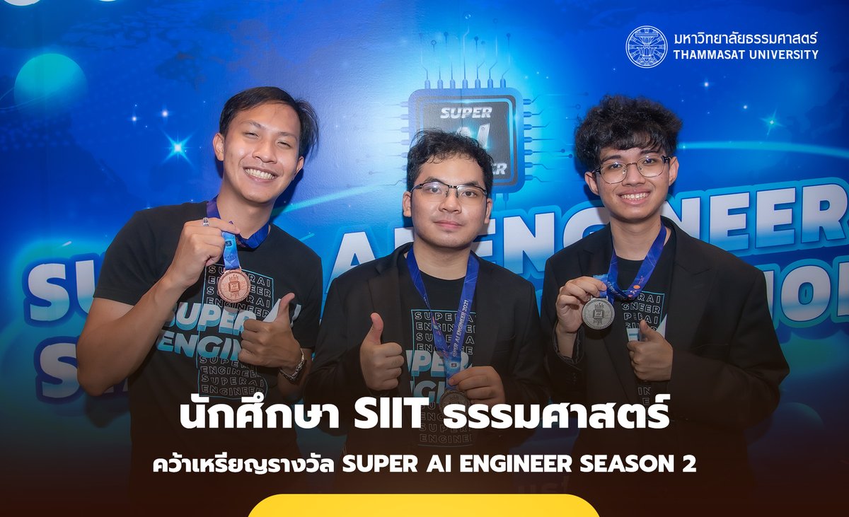 Thammasat University on Twitter: "4 นักศึกษาสถาบันเทคโนโลยีนานาชาติสิรินธร (SIIT) มหาวิทยาลัย ...