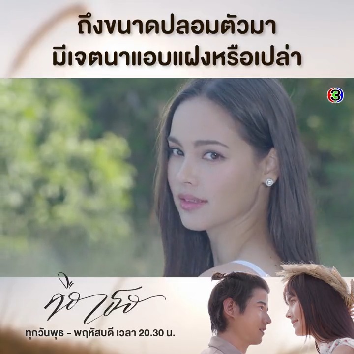 Ch3Thailand on Twitter: "เป็นห่วงขิมจนวิ่งหน้าตั้งขนาดนั้น ยังปากไม่ตรงกับใจอีกนะคะคุณก้าวกล้า 😆 ...