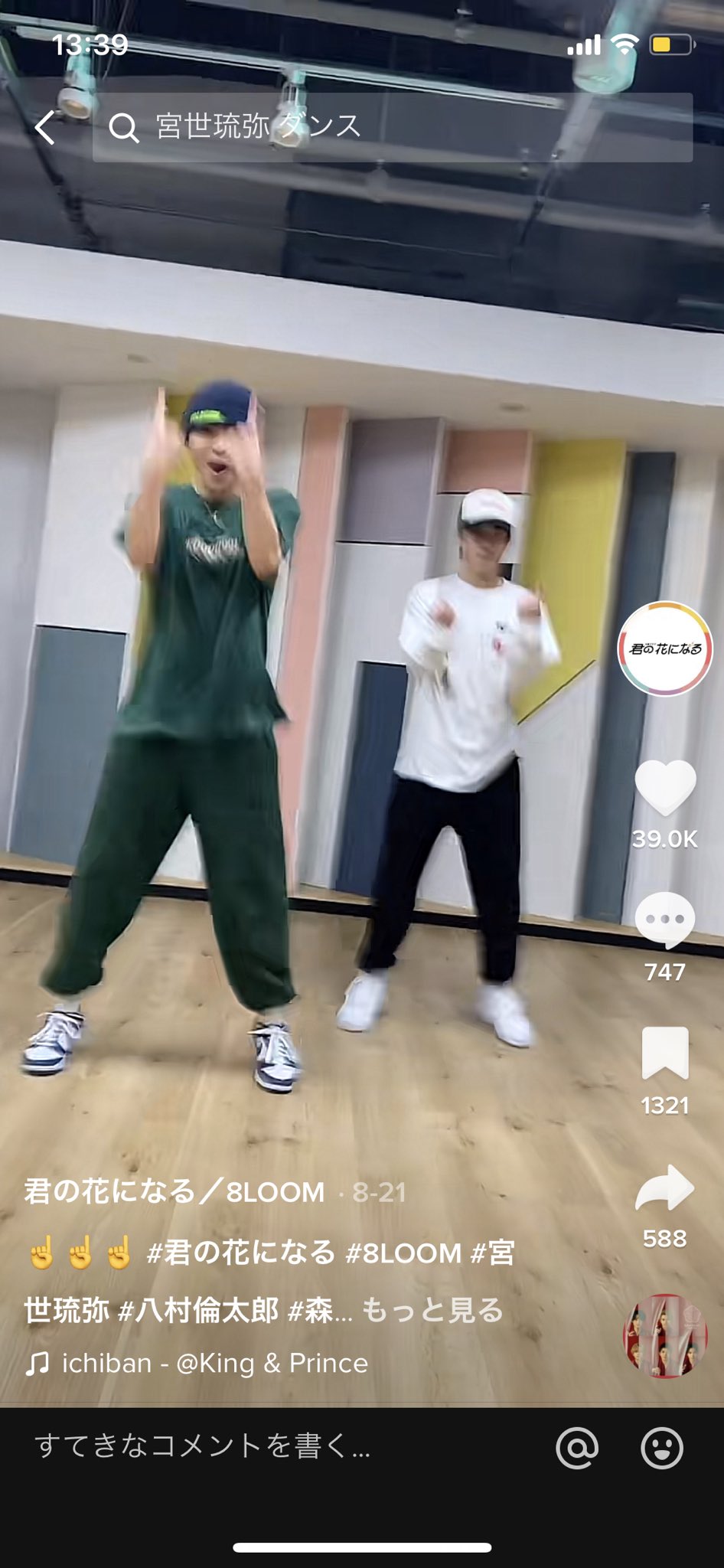 🍙 on Twitter: "8LOOMとCHAYNEYのICHIBAN https://t.co/ayjD4ZLd9O" / Twitter