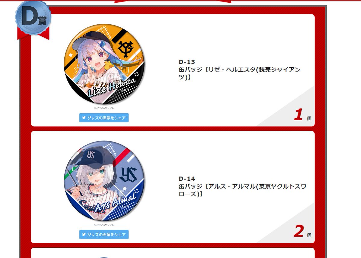 「#selly #ラトアート #KuzuArt 三人共イケイケでめっちゃ良かったねぇ～! 」かすじる@8/17 インテ5号館 K36aの漫画